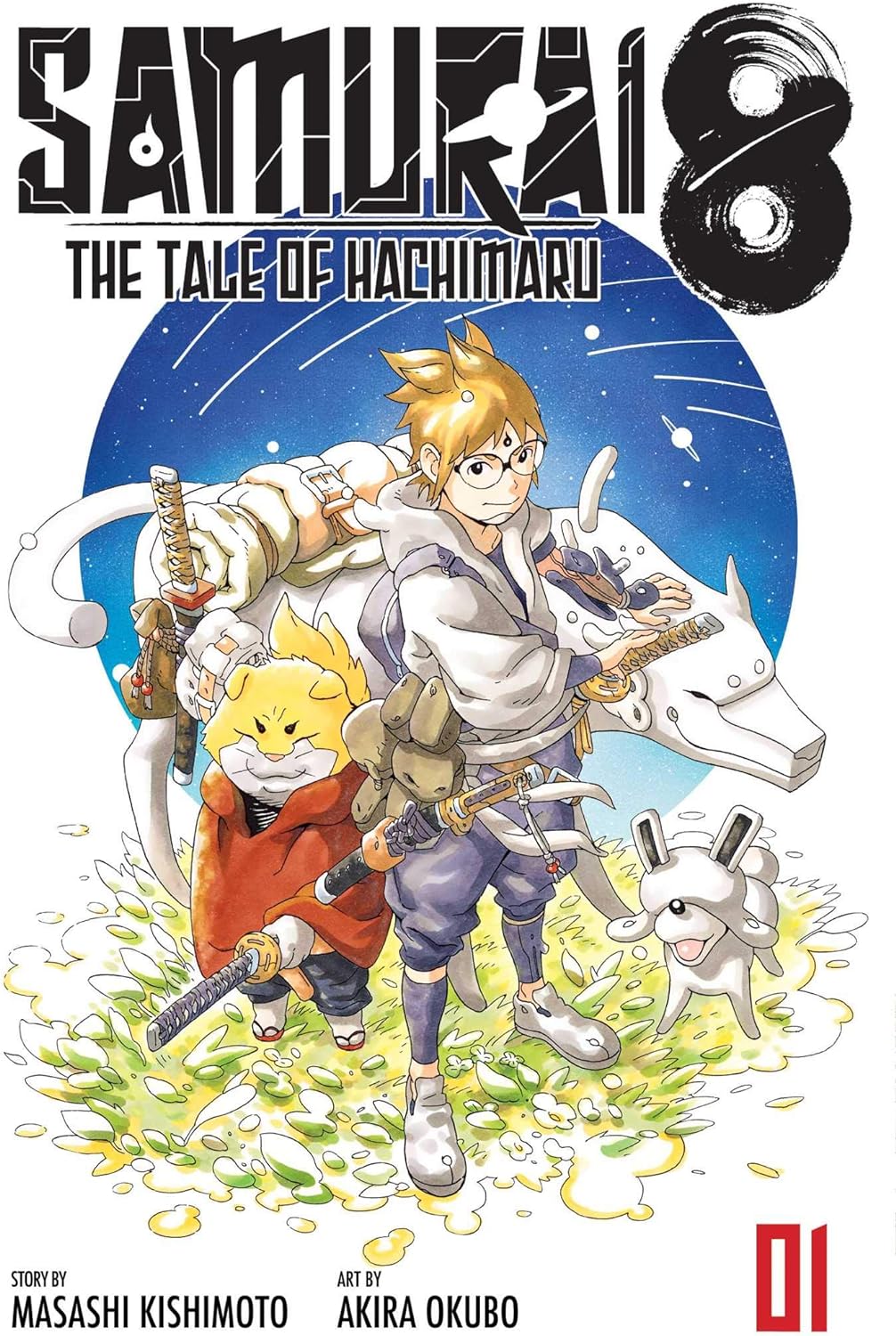 Samurai 8 Vol 01: The Tale of Hachimaru: Volume 1 – Bindass Books