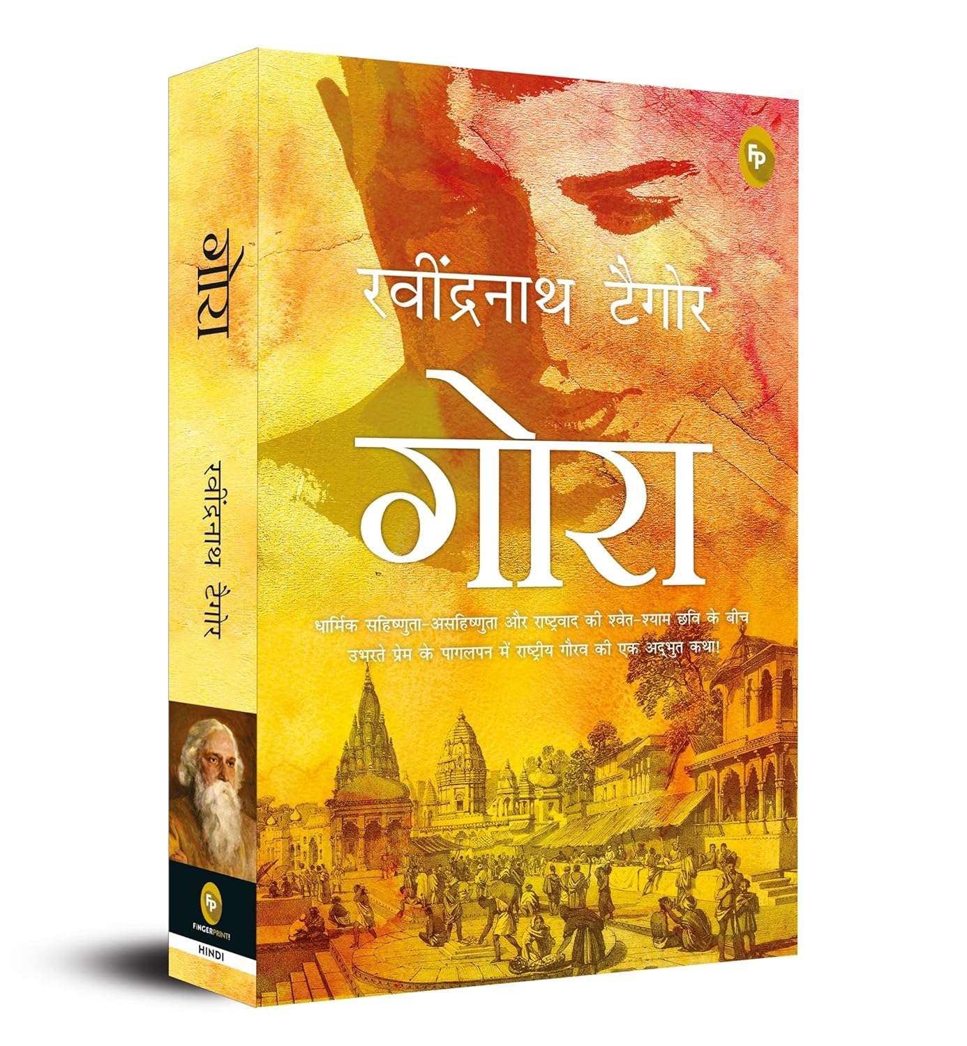 Gora (Hindi) by Rabindranath Tagore – Bindass Books