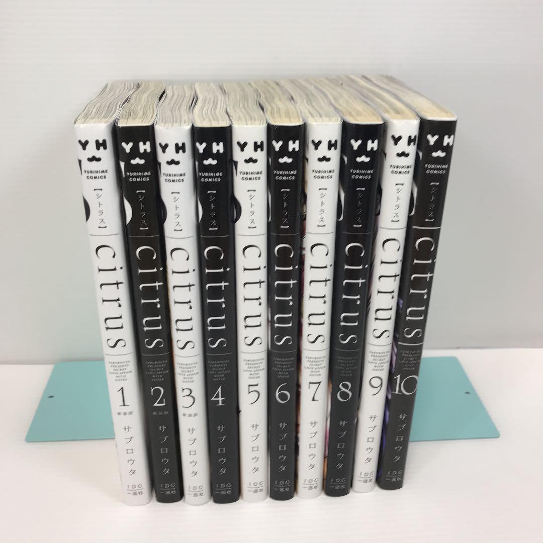 Citrus Vol. 1-10 complete set Saburouta comic Yuri Manga japanese ...